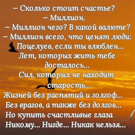 Пин от пользователя Ledy Mikki на доске Пожелания мысли стихи