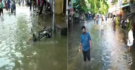மதுரையில் கனமழை நிரம்பி வழியும் கால்வாய்கள் ஊருக்குள் புகுந்த