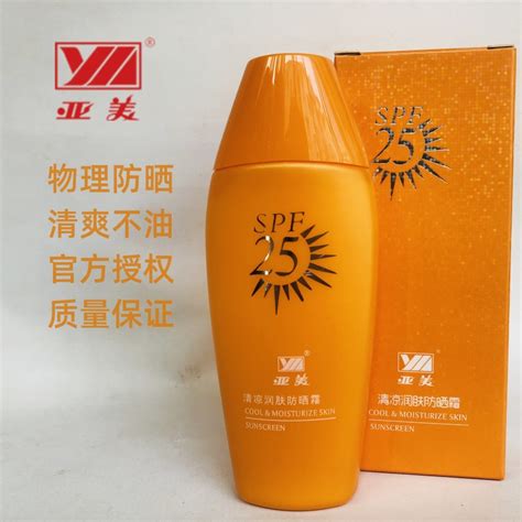 防晒霜女面部清爽型防紫外线亚美清凉润肤防晒霜spf25物理防嗮乳虎窝淘