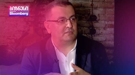 37 ბიზნეს ლიდერები ზვიად კორძაძე