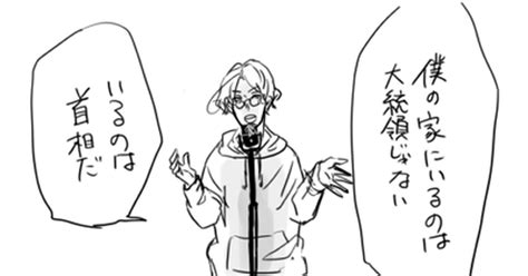 Aph漫画 I Am Canadian 黎のマンガ ヘタリア 北米兄弟 アルフレッド・f・ジョーンズ Pixiv