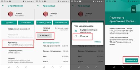 Как увеличить внутреннюю память смартфона на Android 8 Пикабу