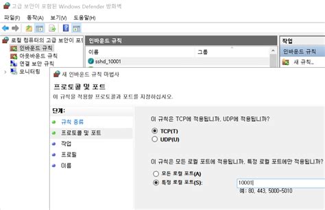 Windows Ssh Server