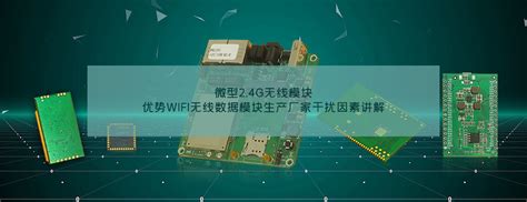 G Wifi