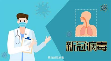 我有可能会阳了 葛屹肃