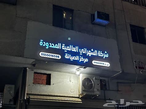 قص و حفر ليزر و Cnc موقع حراج