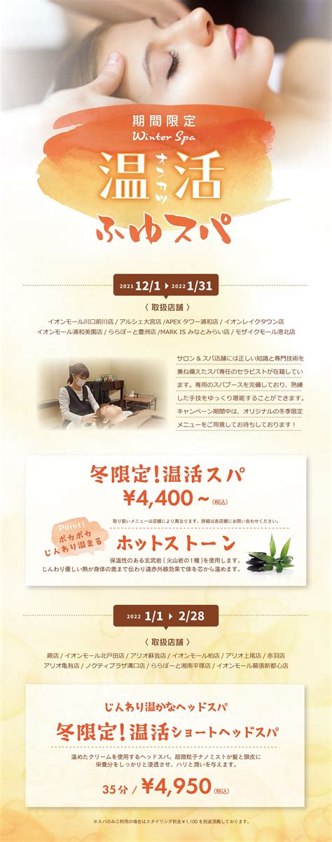 美容室 Unix News