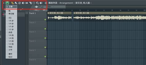 Fl Studio
