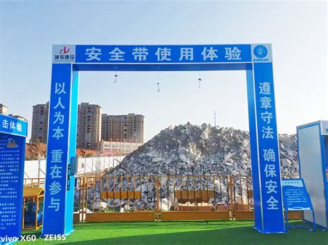筑邦鸿昇助力江苏城东建设打造工程安全教育培训体验区 筑邦鸿昇官网