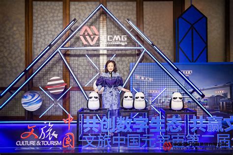 图集 文旅中国元宇宙第二届生态大会精彩回顾（一）澎湃号·媒体澎湃新闻 The Paper