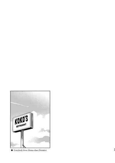 MOMOUMIXchan To Umi De Sex Suru HonA Book About Fucking Momo Nhentai Hentai Doujinshi And Manga