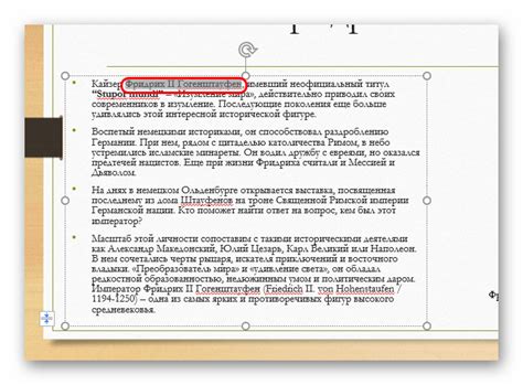 Как изменить цвет текста в Powerpoint