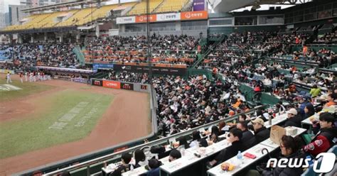 Kbo 30일 대전 Kt 한화전 경기 개시 시간 ‘오후 5시→2시 변경