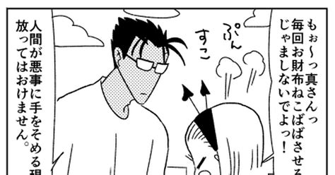 漫画 無配サンプル チキマヨのマンガ Pixiv