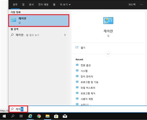 [windows] 인터넷 옵션 초기화 인터넷 설정 초기화 네이버 블로그