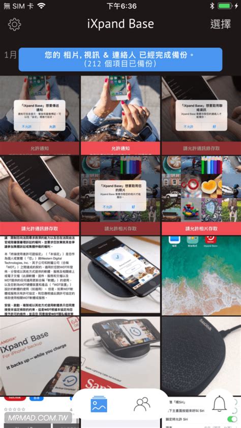 Iphone空間不夠存照片了？靠sandisk Ixpand Base邊充電與自動備份照片、影片 瘋先生