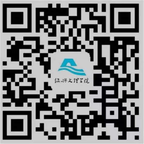 统一身份认证忘记密码怎么办 信息技术中心