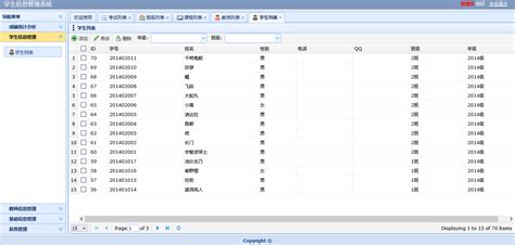 javaweb学生成绩管理系统 含论文 尧哥源码