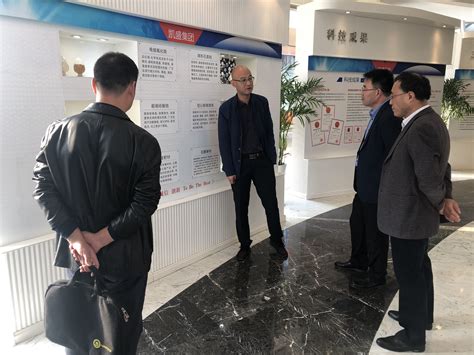 管理学院一行赴蚌埠市高铁工贸园区洽谈校企合作事宜 安徽科技学院