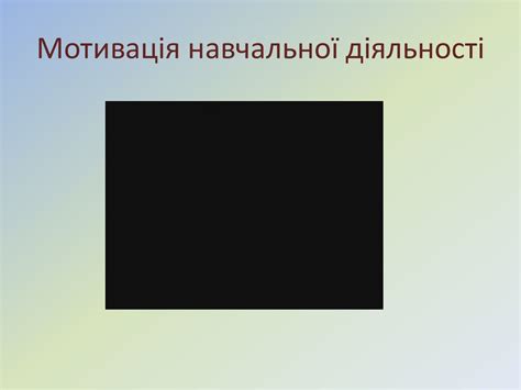 Основи медичних знань і допомоги Застосування засобів з надання першої допомоги у надзвичайних