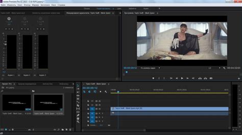 Adobe Premiere Pro Download Free Full Version Motepp