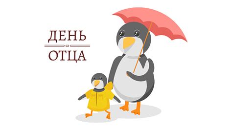 해피 러시아 아버지의 날 인사 배경 벡터 디자인 배너 파티 초대장 웹 포스터 전단지 세련된 브로셔 인사말 카드 템플릿 가족에 대한 스톡 벡터 아트 및 기타 이미지 Istock