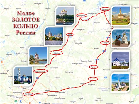«Золотое кольцо России Как оно появилось и почему «золотое Путешествия по России Дзен