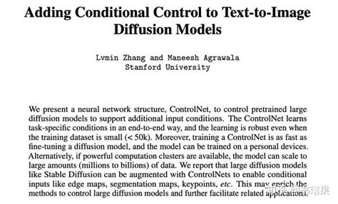 Controlnet：adding Conditional Control To Text To Image Diffusion Models 知乎