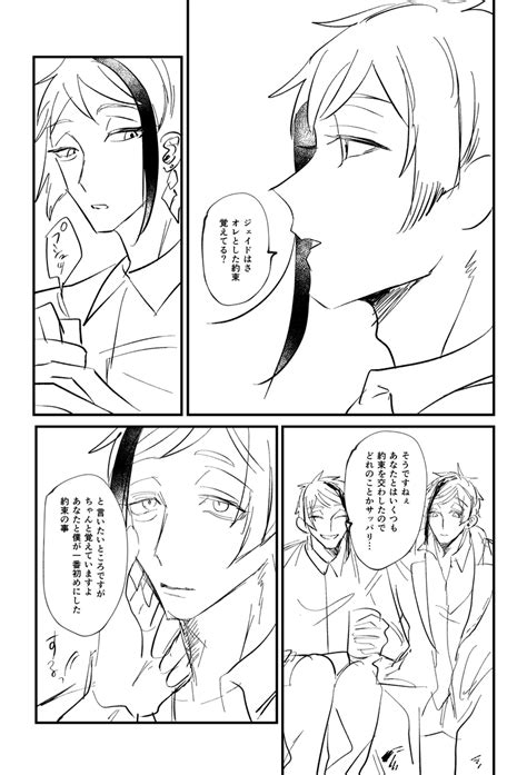 ぎゃ On Twitter ほんの少し、怖かっただけ（※死ネタ注意）