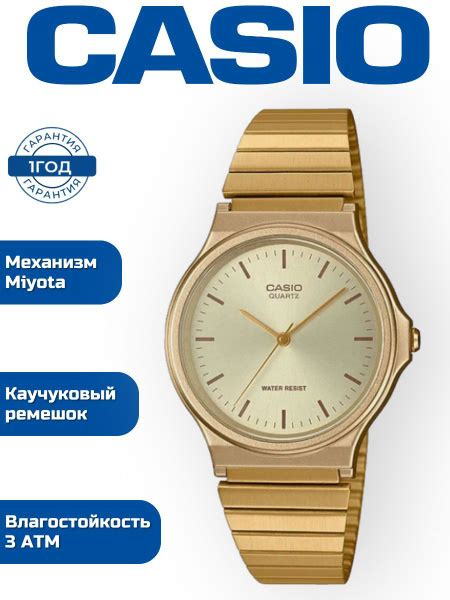 Наручные часы Casio Mq 24g 9e купить с доставкой по выгодным ценам в интернет магазине Ozon