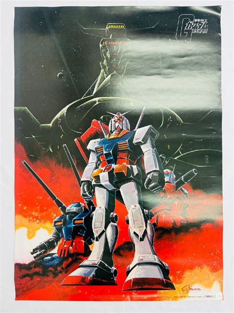 Yahooオークション 機動戦士ガンダム Gundam ガンダムⅢ めぐりあい