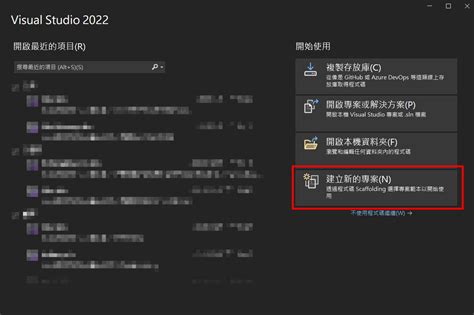 1 1 asp core mvc 入門教學 開發環境安裝 凱哥寫程式 s blog talllkai