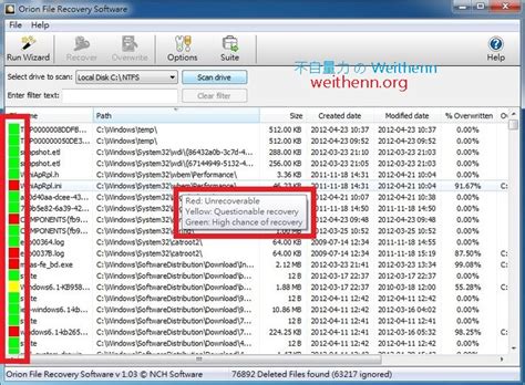 超輕巧檔案救援軟體 Orion File Recovery Software ~ 不自量力 の Weithenn