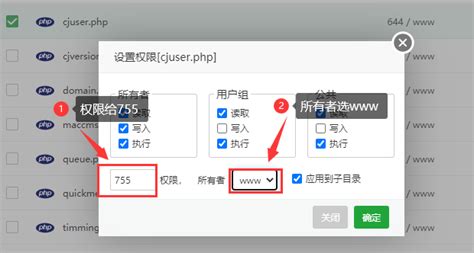 采集插件提示检查文件读写权限？ 萌芽采集插件