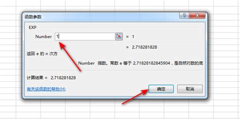 Excel E