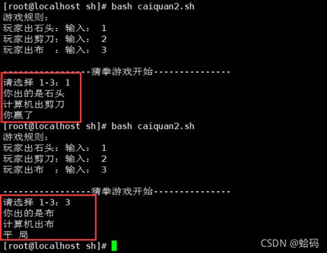 Shell脚本经典10题shell脚本练习 Csdn博客