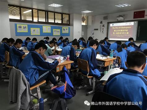 “the Pen Of Shakespeare” ——记佛山市外国语学校第二届英文写作大赛