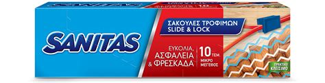 Slide And Lock Μεγάλο Μέγεθος