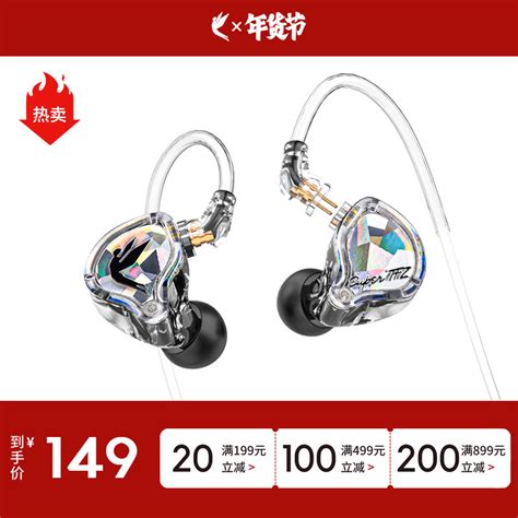 锦瑟香也入耳式hifi有线耳机 锦瑟香也 Tfzsupertfz My Love2022耳机监 轻舟网