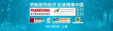 米内专题 米内网