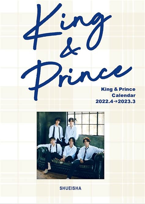 King And Prince 20224 20233 オフィシャルカレンダー King And Prince Hmvandbooks