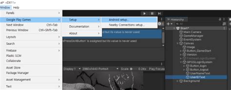 012 유니티 구글 플레이 로그인 구현 Gpgs 로그인 업적 리더보드 이벤트