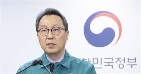 “의대생협의회 집단 수업 거부 등 논의교육부 대책 준비”