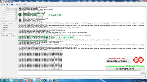 Blog Ntrip Caster Cors Server Esp32 Esprtk F9p Agoepngps Rtk