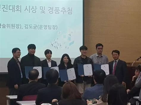 2019 추계학술대회 학회갤러리 한국스마트미디어학회