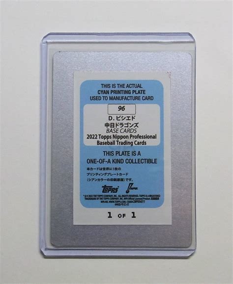 Yahooオークション 限定1枚 1of1 Topps 2022 Npbベースボールカード