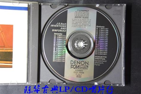 巴赫 ：二部创意曲与三部创意曲 杜依福斯 Huguette Dreyfus古典发烧cd唱片古典lp、cd唱片行 音响贵族网