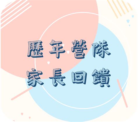 202304月份｜2023療癒犬夏令營報名開跑囉~ 相癒心理諮商所