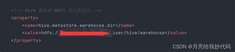 idea 中使用 sparksql 远程连接 hive idea scala插件与hive连接 csdn博客
