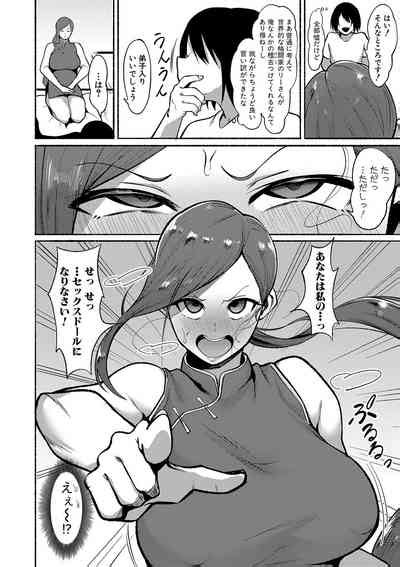 Soku Hame Muwatto Ase Mure Musume Lets Sex Sweaty Girls Nhentai Hentai Doujinshi And Manga